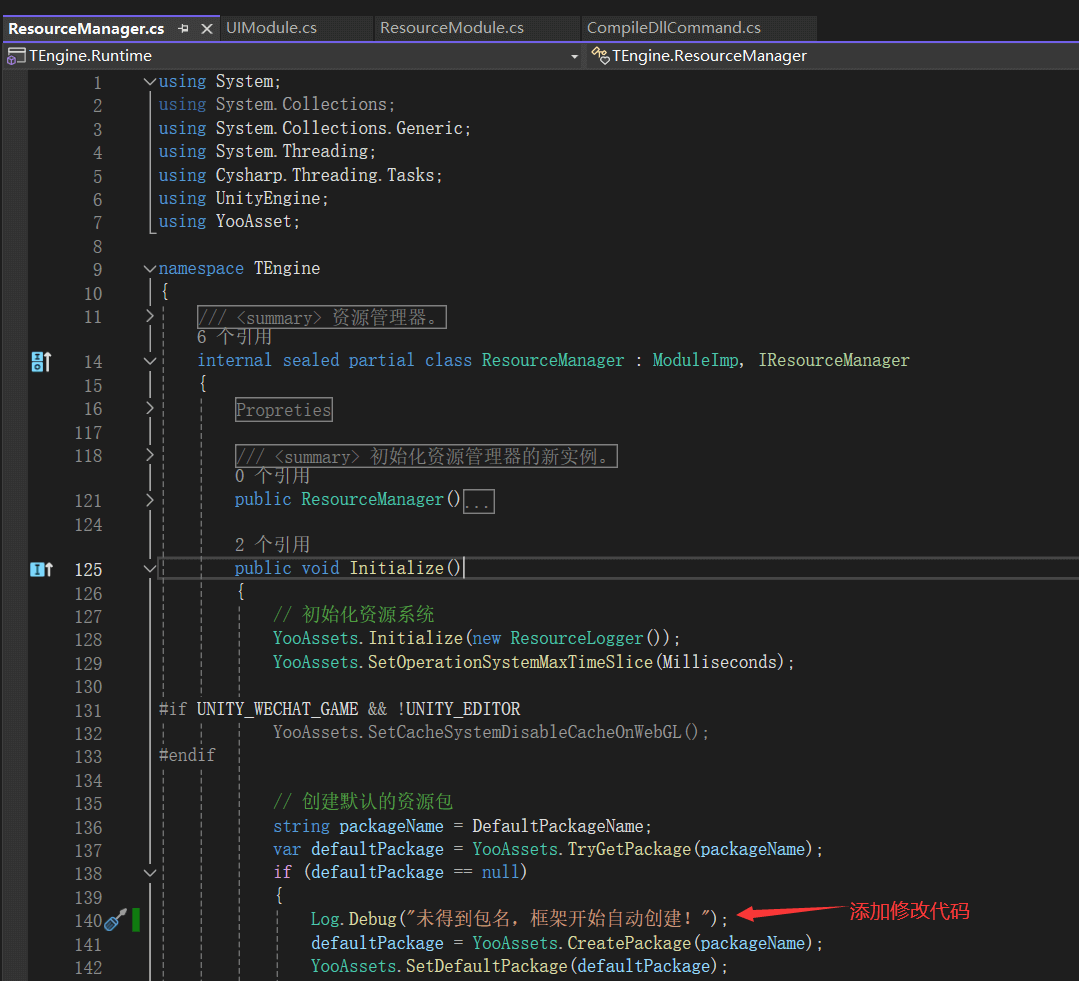 TEngine--框架整体结构简要分析 - 刘老师的造梦日记